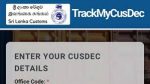 Sri Lanka Customs Launches Tracking System for Customs Declarations and ...